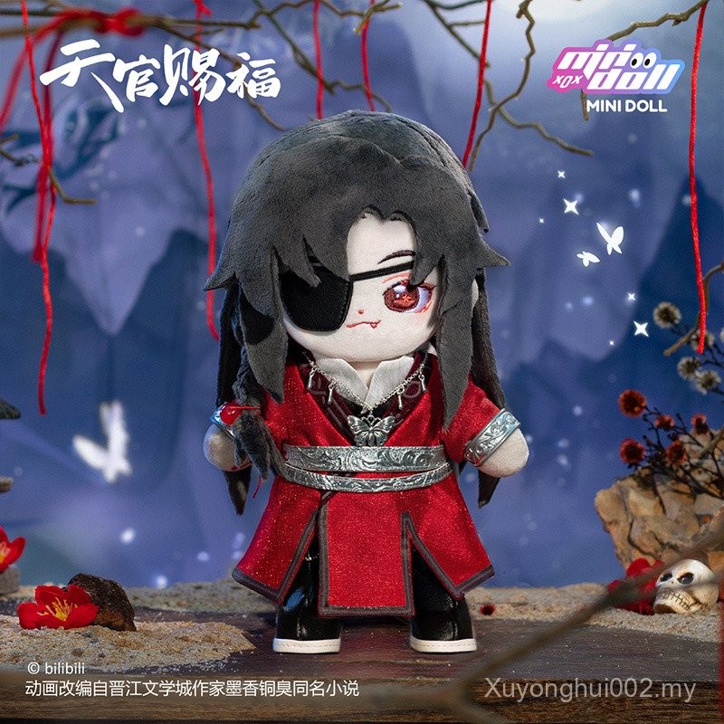 Mini minidoll Heaven Official Blessing Doll Flower City Official ...