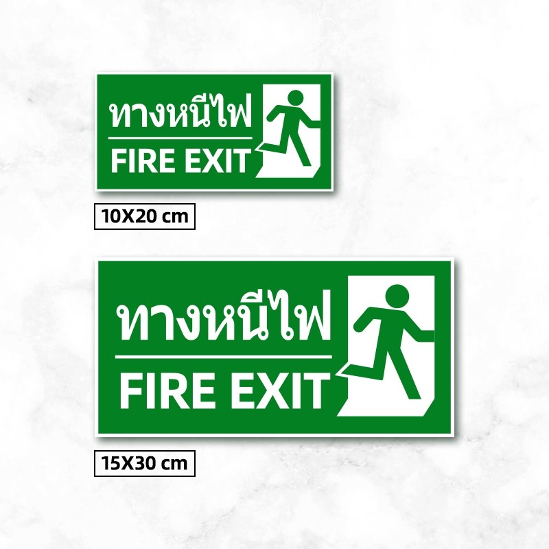 Fire Escape Sign Sticker Exit Fresh Sharp Waterproof Premium Grade ...