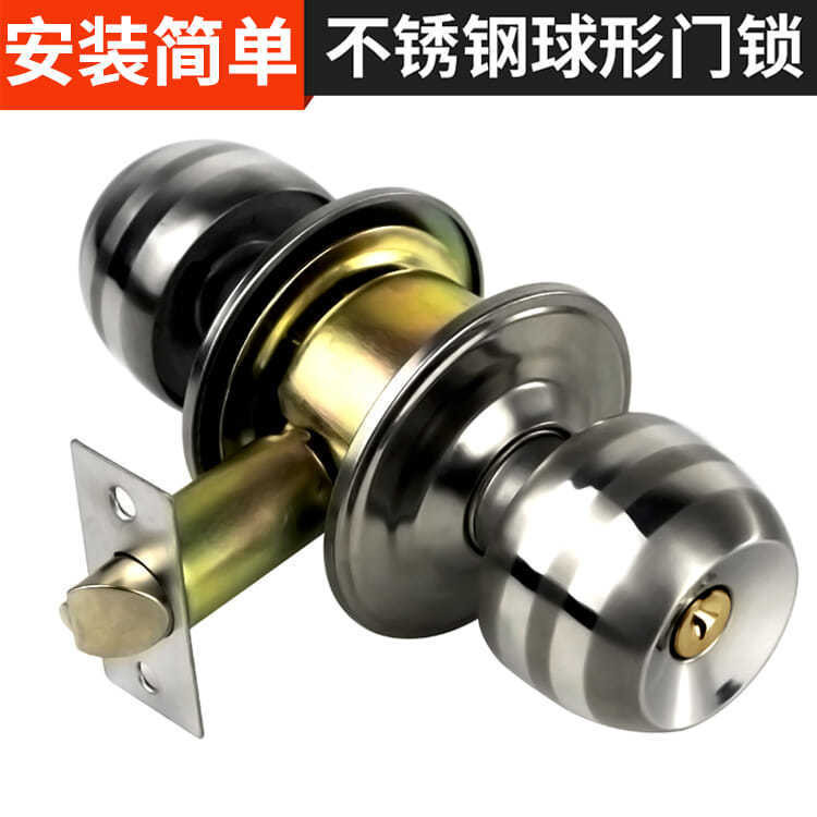 Ball lock Universal ball door lock Indoor door lock Bedroom door lock ...
