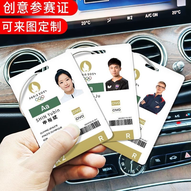 Shin Yubin Lin Yunru Competition Card Backpack Pendant Paris Olympics ...