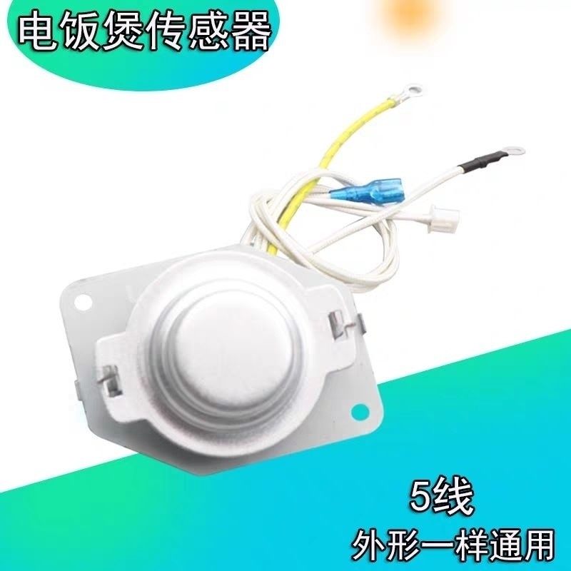 Smart Rice Cooker Thermostat Rice Cooker Electronic Magnetic Steel ...