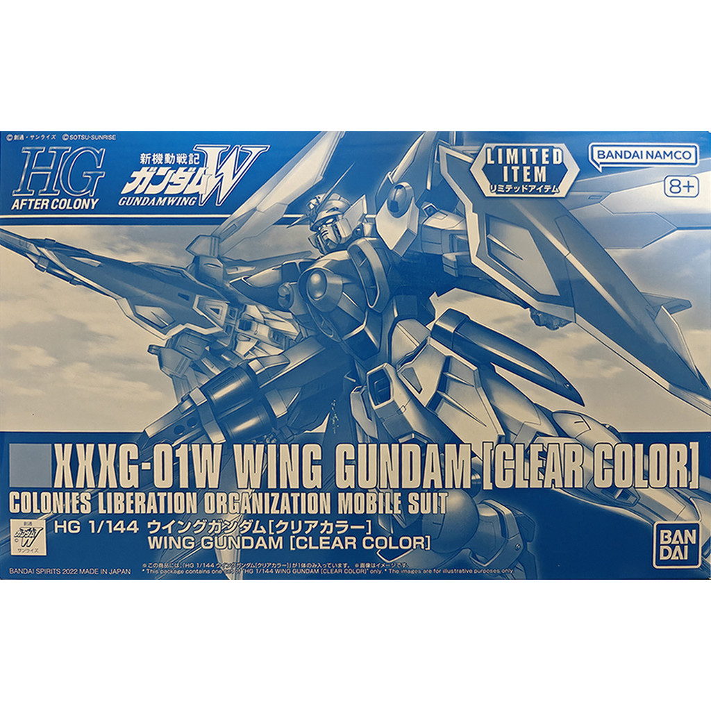 Bandai GUNDAM HG 1/144 Flying Wing GUNDAM Color Transparent GUNDAM W ...