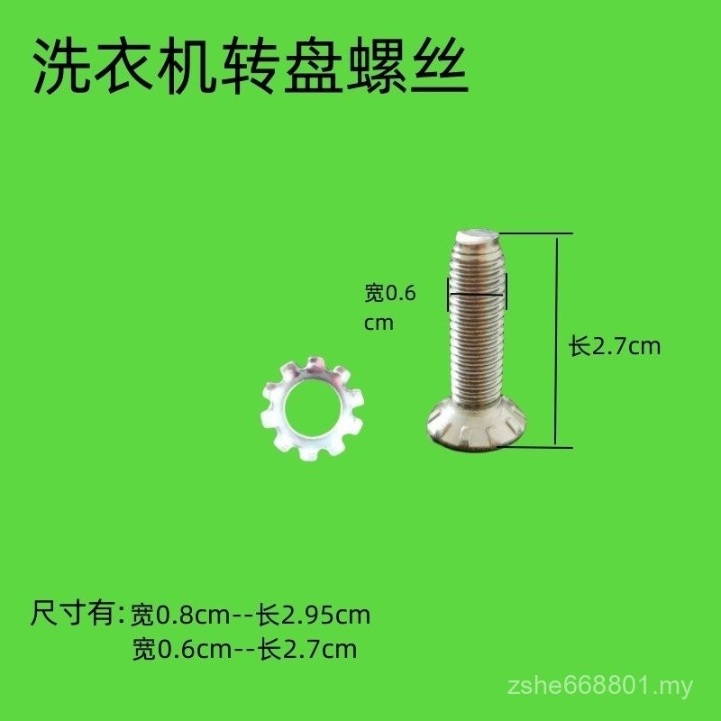 Fully Automatic/Semi-Automatic Washing Machine Pulsator Fixed Stainless ...