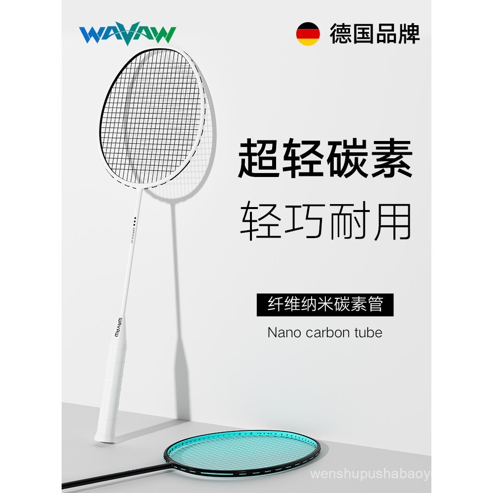 Small Steel Cannon Badminton Racket Genuine Flagship Store Official ...