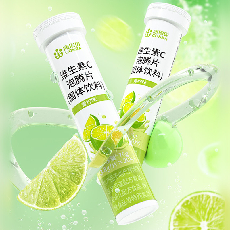 Vitamin c Effervescent Tablets 20 Tablets Lime Grape Solid Drink Rich ...