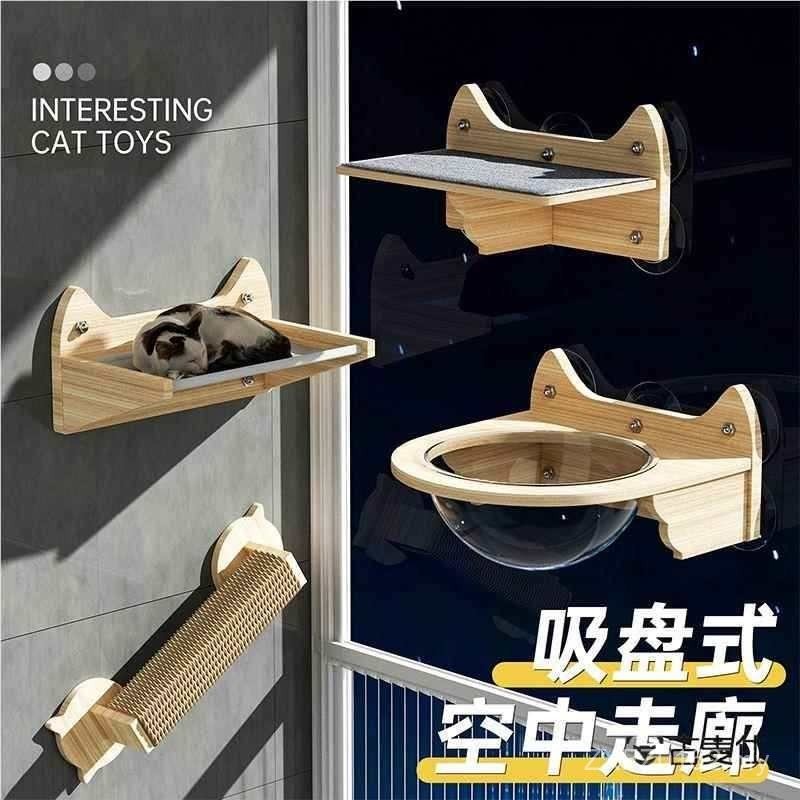 Hanging Basket Cat Climbing Frame Jumping Platform Window Cat Tree ...