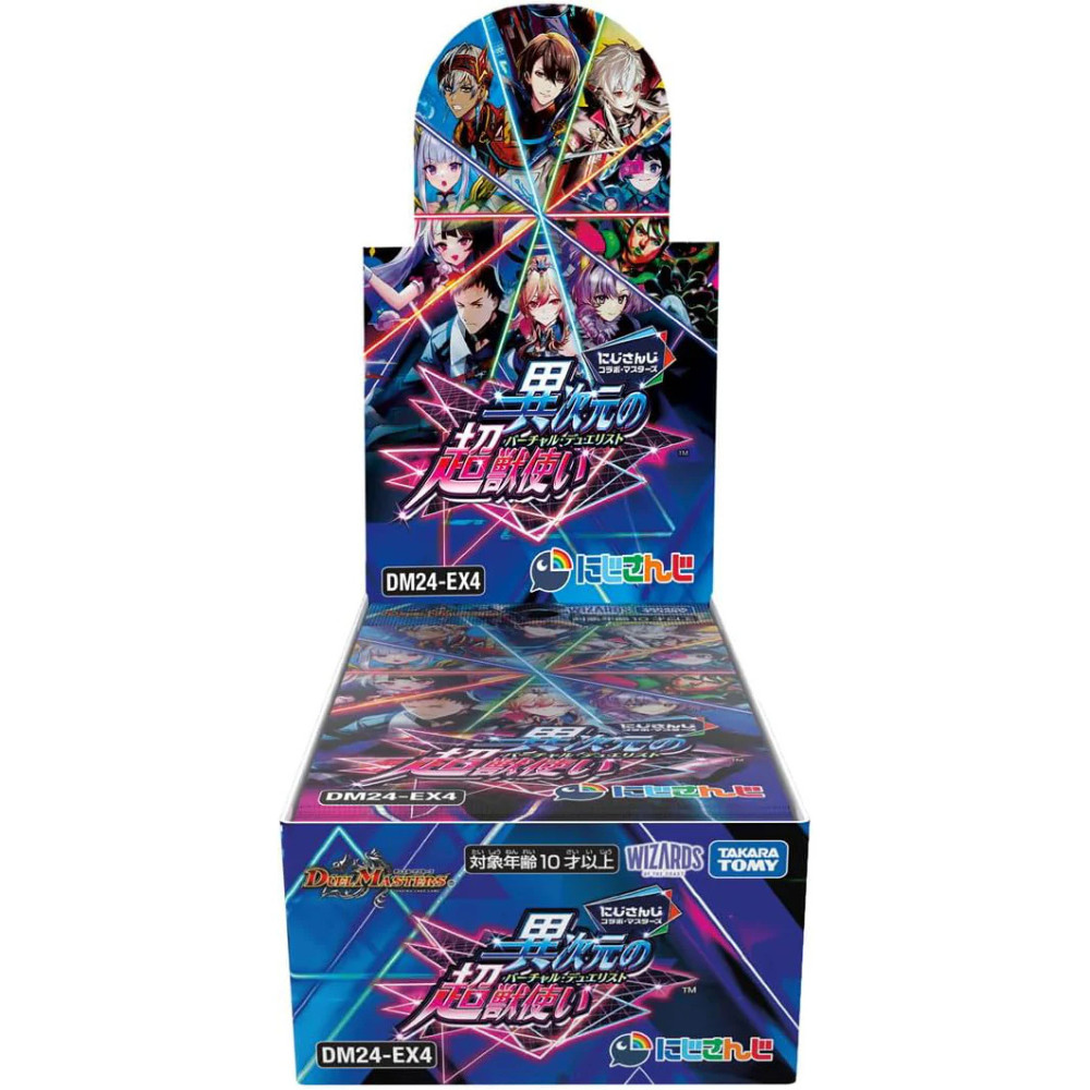 Duel Masters Trading Card Game DM24-EX4 Nijisanji Collaboration Pack: Virtual Duelist Booster ...