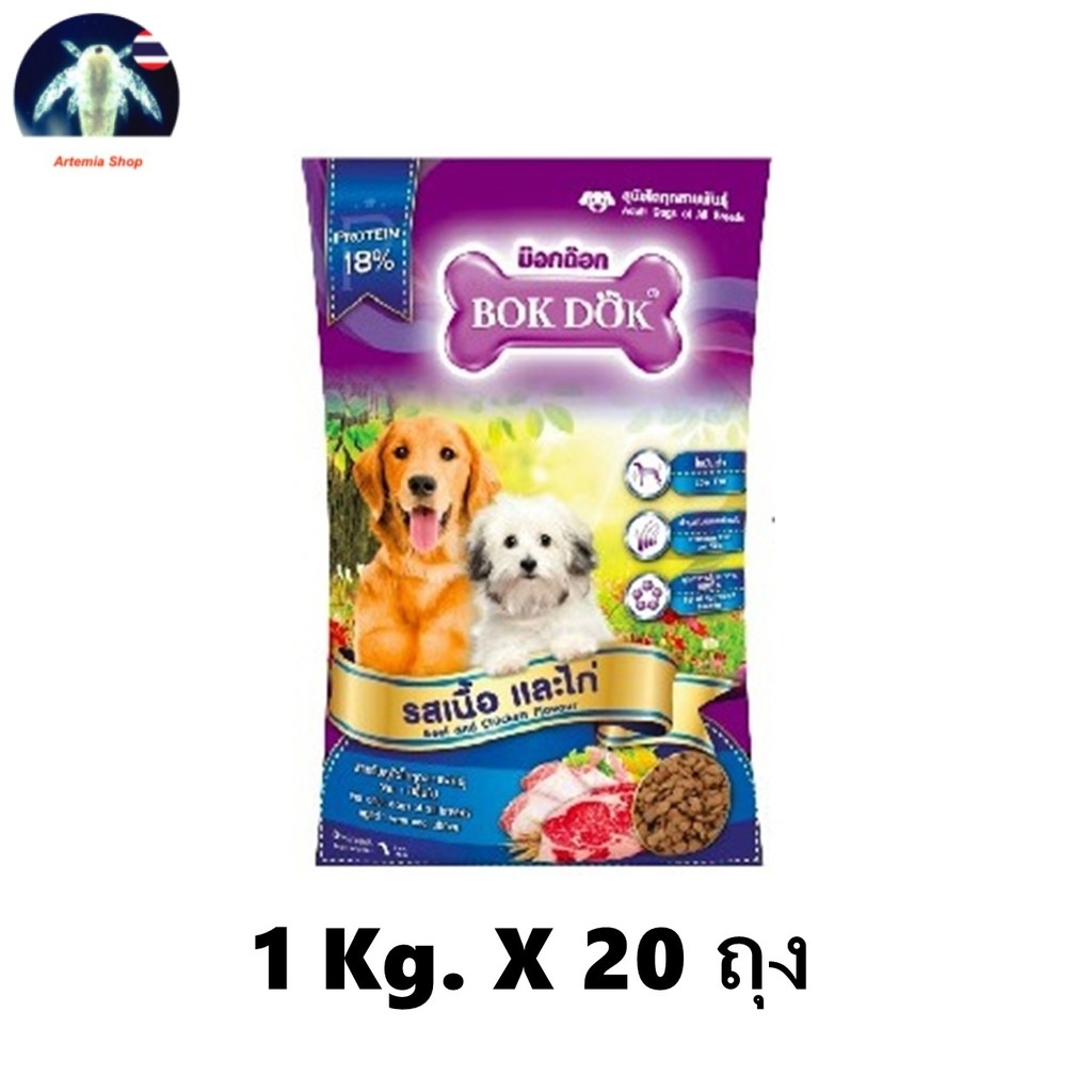 BOKDOK Beef & Chicken Flavor Dry Food For All Breed Adult Dog 20 Kg ...