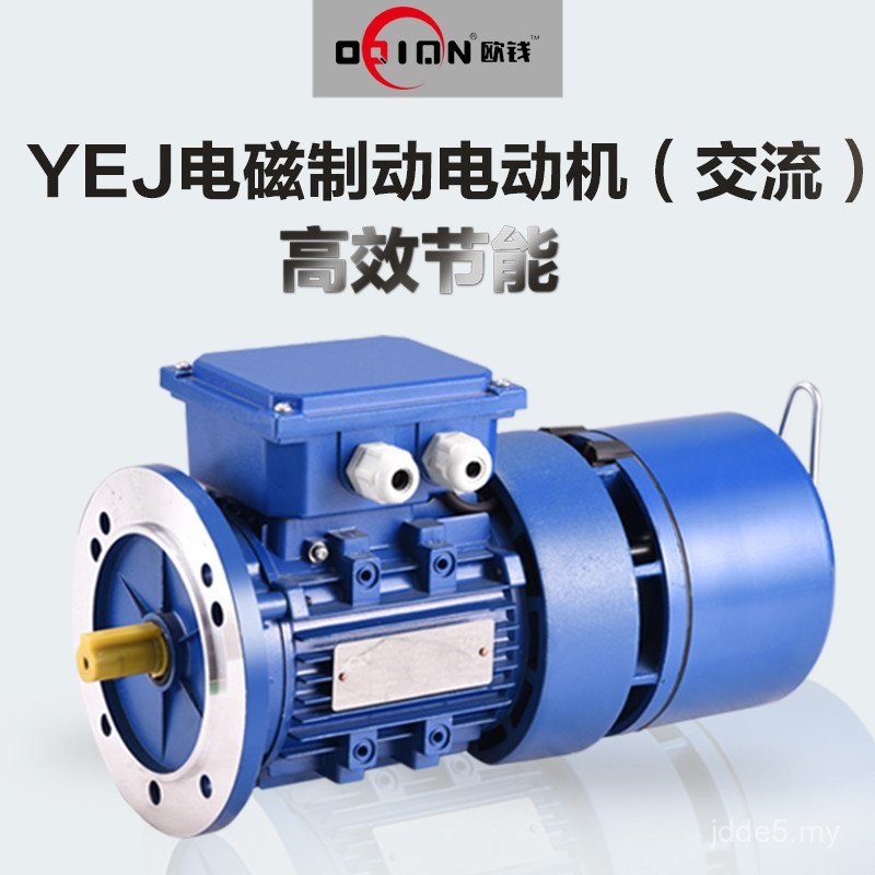 YEJ Brek Elektromagnet Motor Aruhan Tiga Fasa Aluminium Shell Standard ...