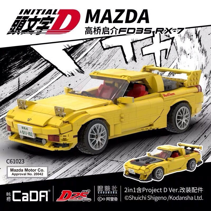 [Takahashi Chariot] Double Eagle cada Genuine Authorized Initial d ...