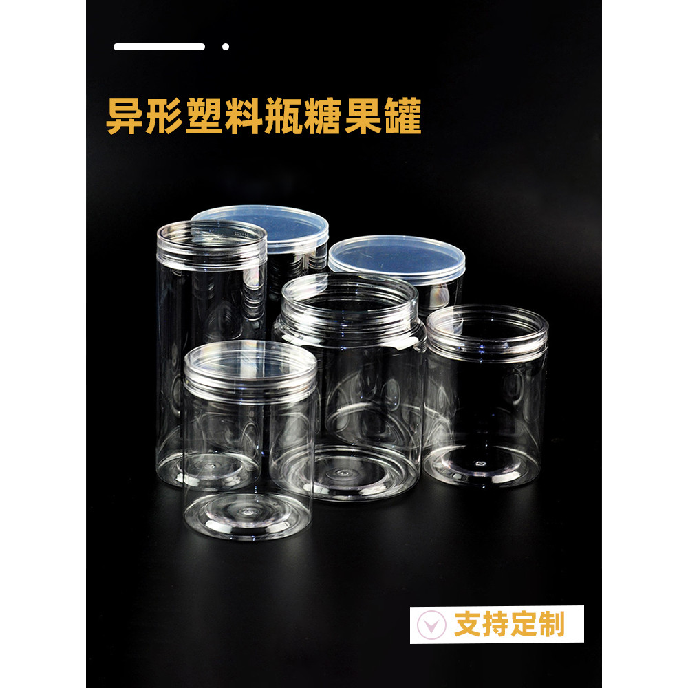 Botol Plastik Tidak Teratur Balang Gula-gula Kuih Bulan Kotak Kalis ...