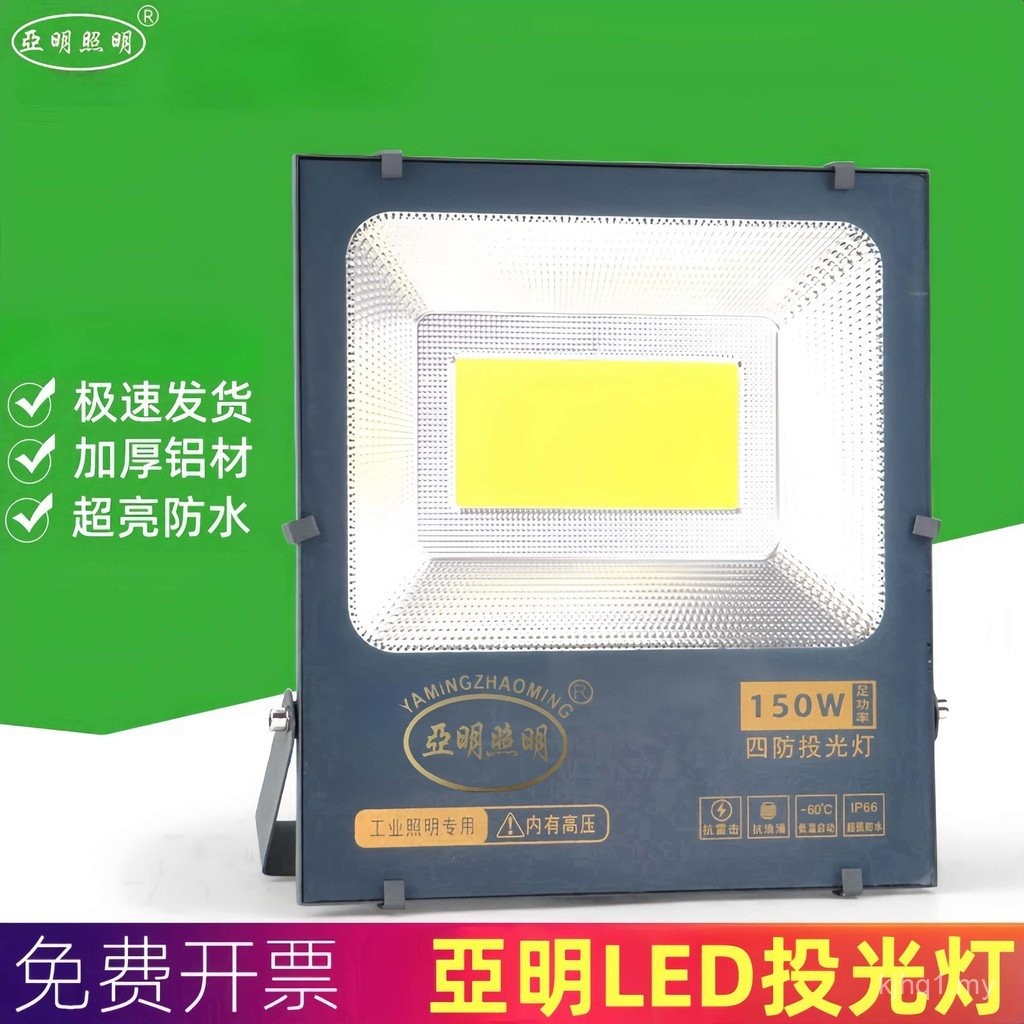 Lampu Sorot LED Shanghai Yaming 50W 100W 150W 200W Luar Kalis Air IP66 ...