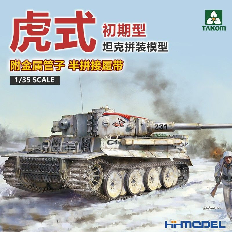 {Vivi Toys} [Detail Restore High] Vivi Model TAKOM 2196 1/35 Tiger Tank ...