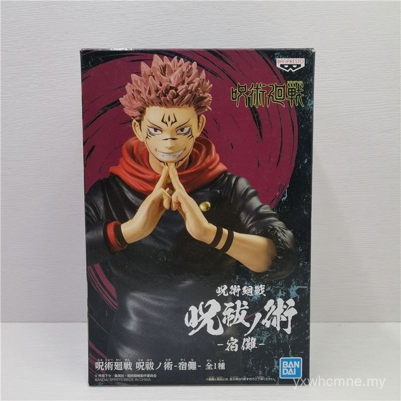 【Ready Stock】SHF bandai jujutsu kaisen arlecchino cyclops garo gojo ...