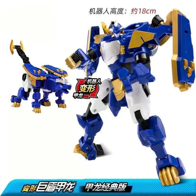 4826 people collect Explosive Tyrannosaurus chariot 4 Flame4826 people ...