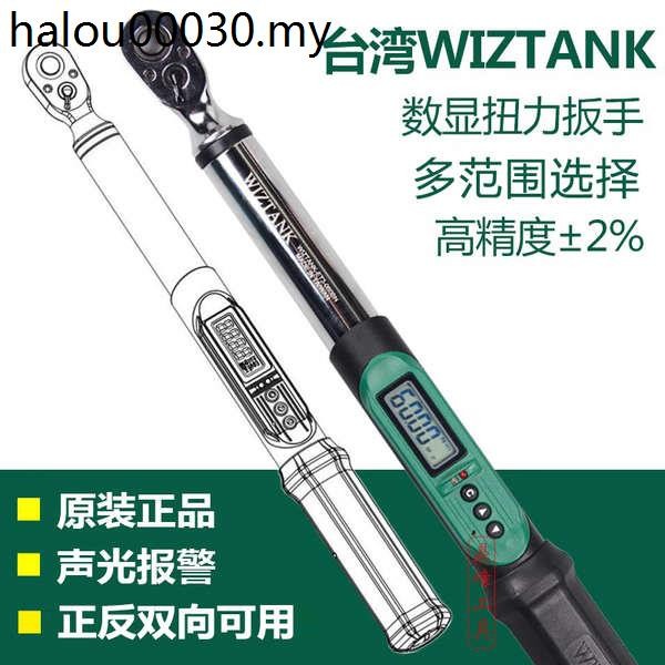WIZTANK Imported Digital Display Torque Wrench Electronic Test Power ...