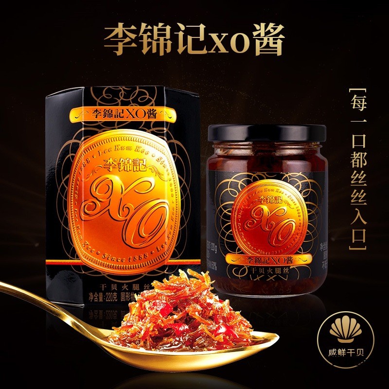 Lee Kum Kee XO Sauce 80g/220g * Multi-Specification Scallop Scallop Sauce Seafood Sauce Bibimbap ...