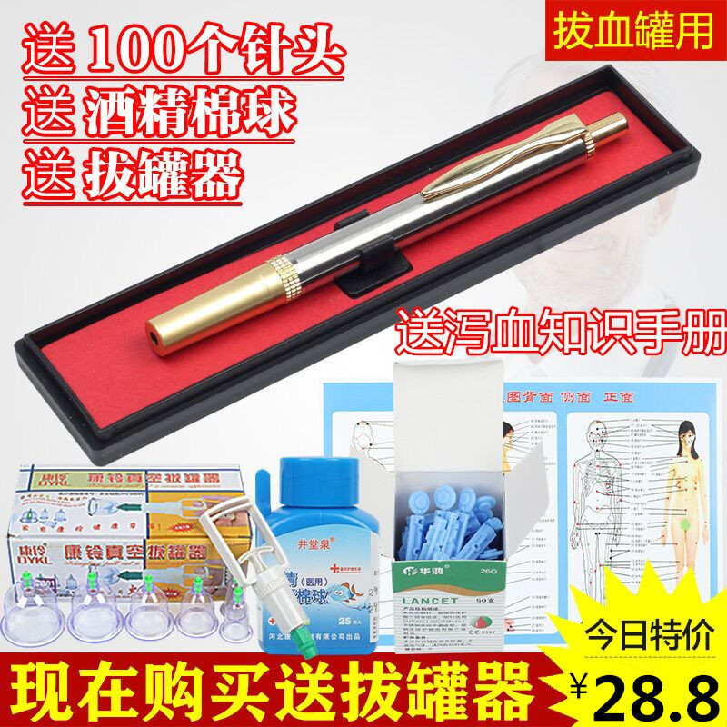 Stainless Steel Blood-collecting Pen Blood-collecting Pen Blood ...