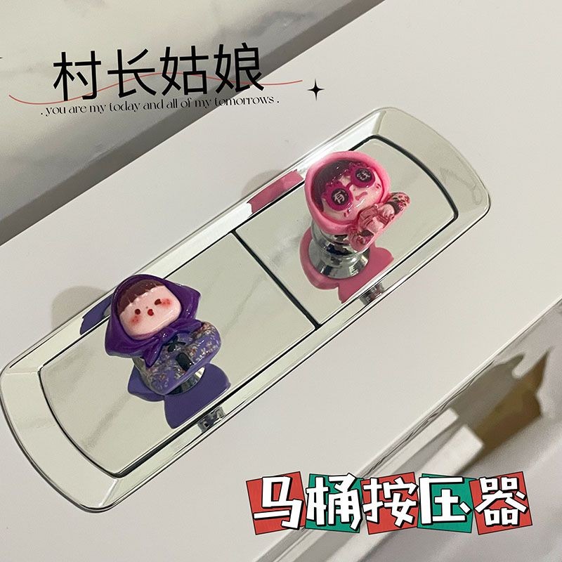 Knock Cute Mayor Girl Toilet Press Button Toilet Toilet Tank Button ...