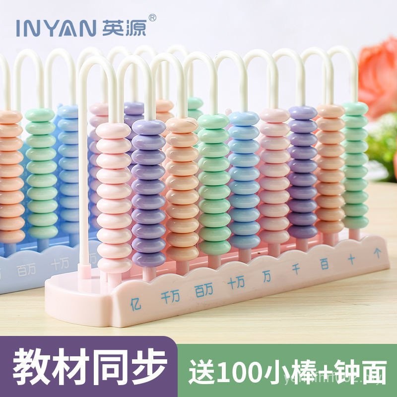 Counter Children Elementary School First Grade Mathematics Teaching ...