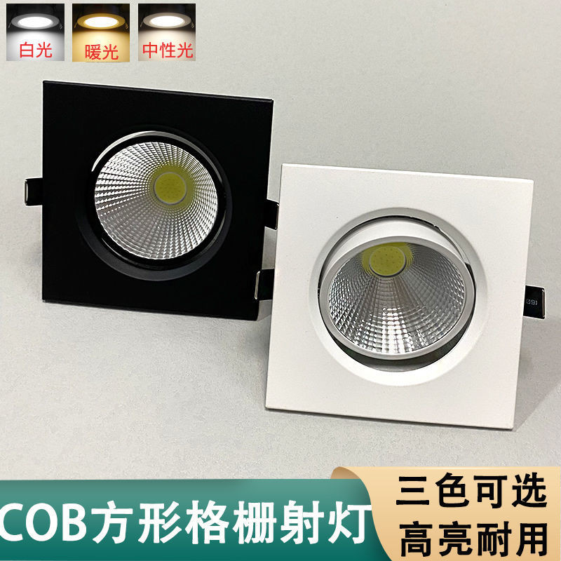 Sofa led Square Spotlight Adjustable Angle Embedded Ceiling Ceiling ...