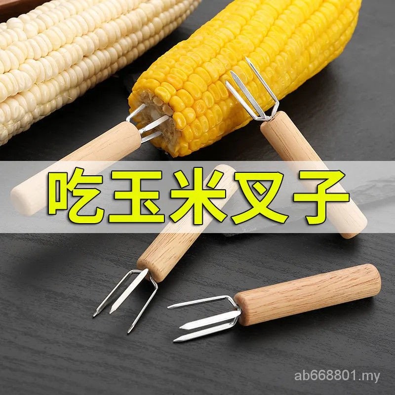Corn Fork Corn Grill Needle 304 Stainless Steel bbq Corn Insert ...