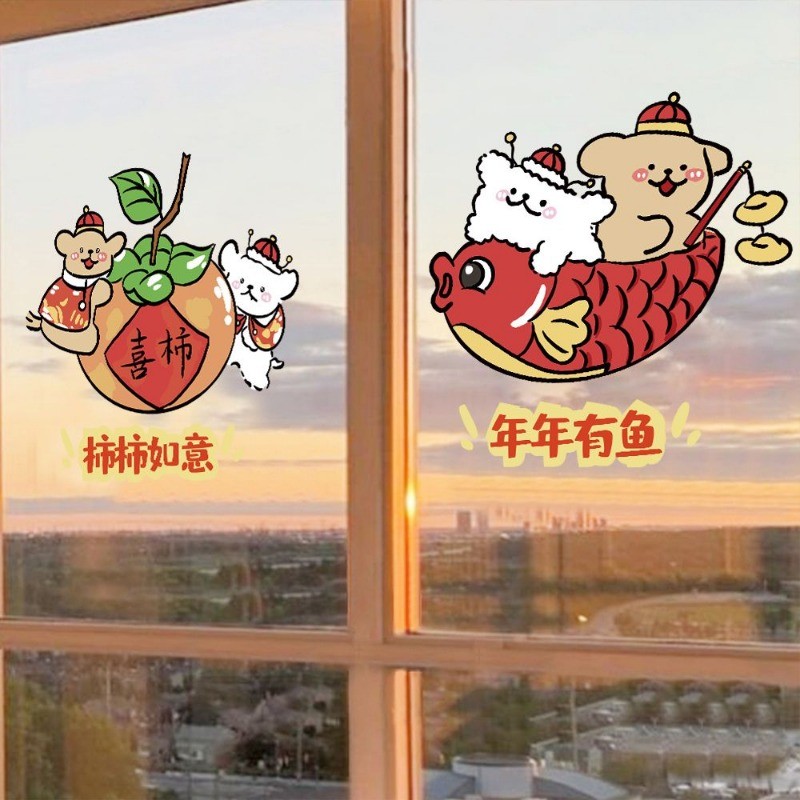 2025 Year of the Snake Cute Window Stickers New Year Festive Glass Door ...