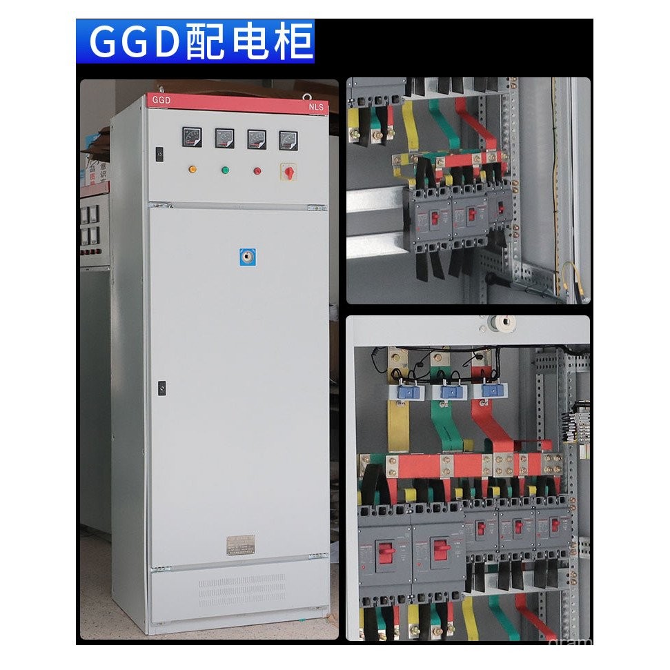 Complete Set Distribution Cabinet XL-21 Power Cabinet GGD High/Low Voltage MNS Drawer Switch ...
