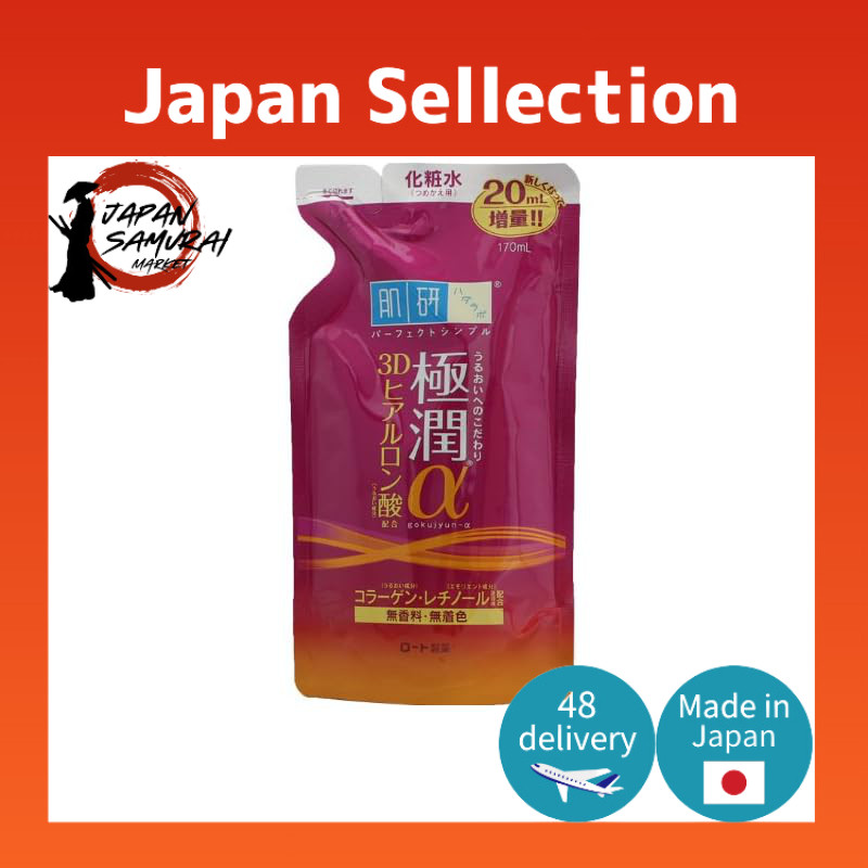 Hada Labo Gokujyun Alpha Lotion (Refill) 170mL- Direct from Japan | Shopee Malaysia
