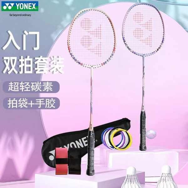 racket badminton racket Yonex sesuai untuk raket badminton, karbon ...