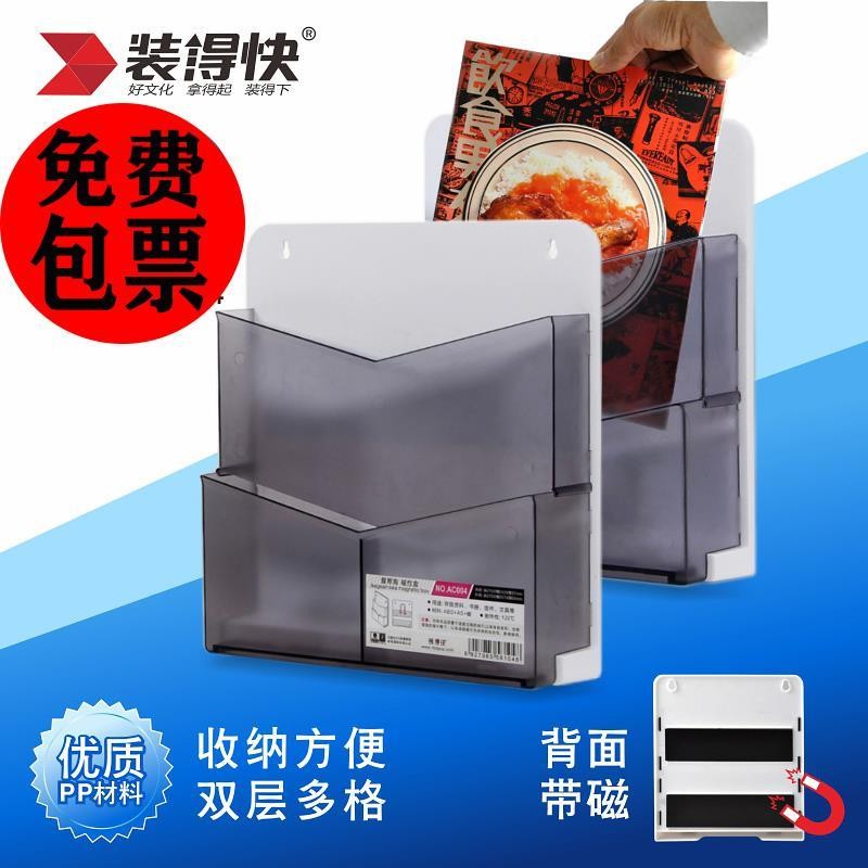 Fast Installation A4 Aegean Magnetic Box Magnetic Storage Box Magnetic ...