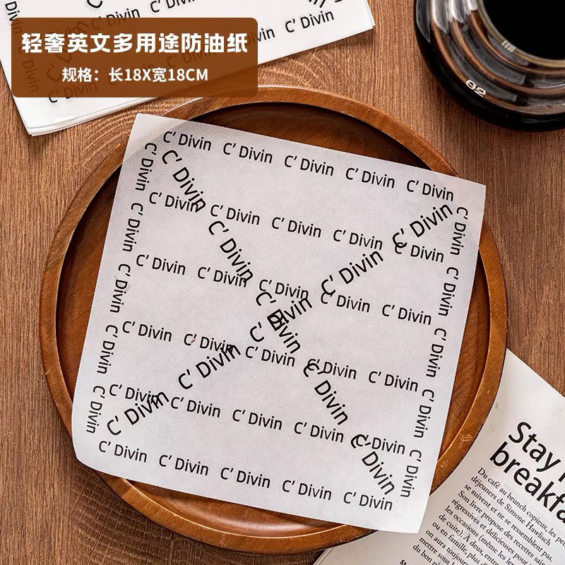 Ins Grease Paper Pad Paper French Grease-Separating Grease-Absorbing ...