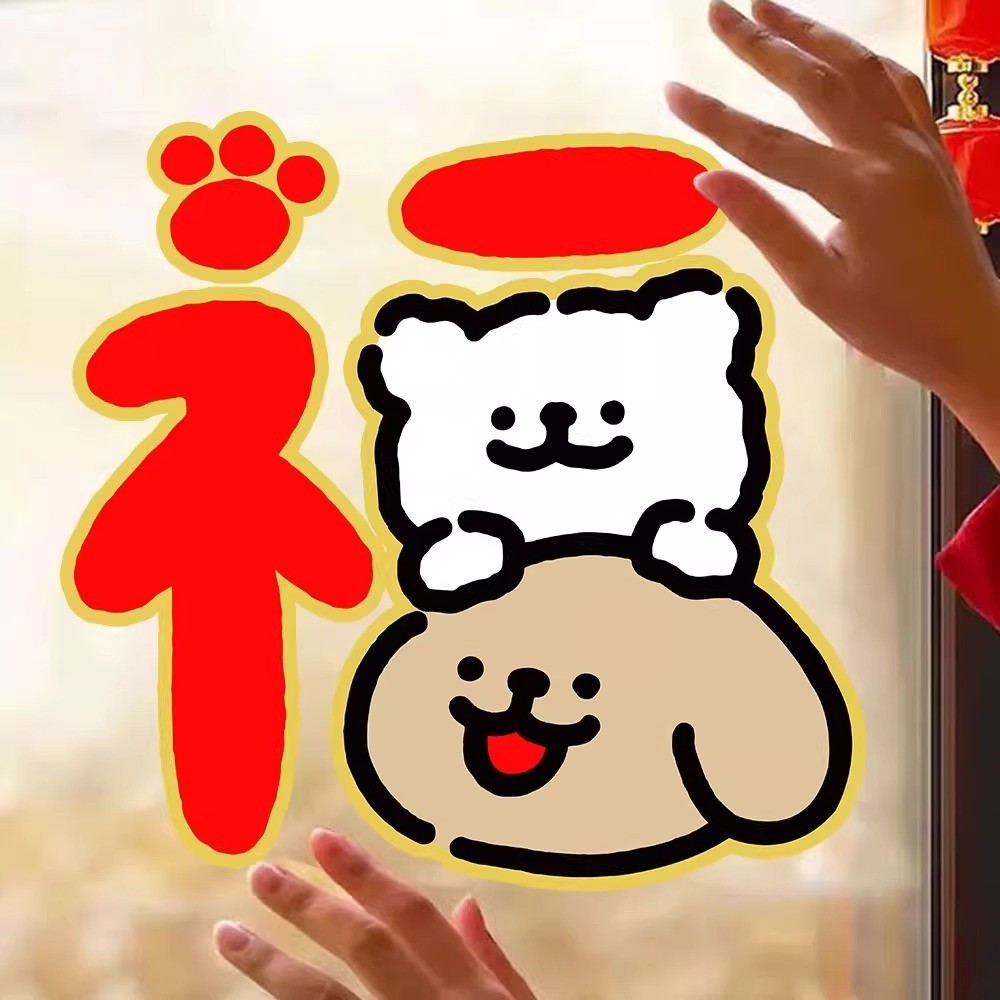 2025 CNY Window Sticker Decal Chinese New Year Decoration Cartoon 吉伊卡哇 ...