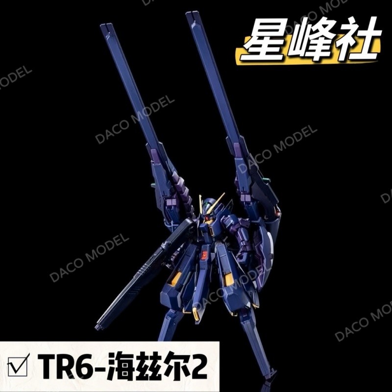 Hezel tr6 Star Peak Club-PB Limited 1/144 Gundam Assembly Model Star ...