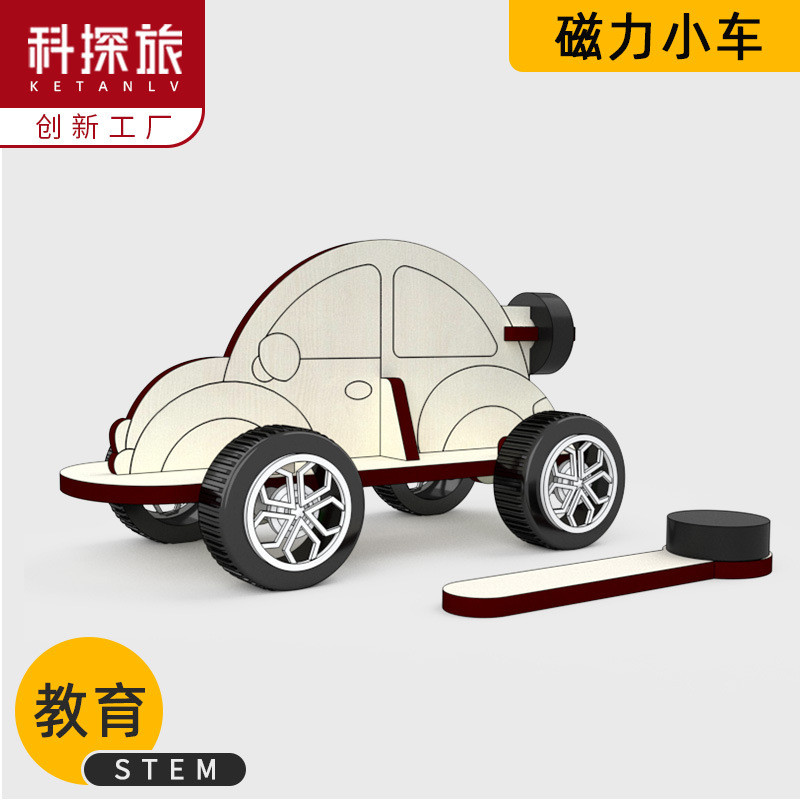 Hot Selling Technology Small Production DIY Magnetic Car Magnetic ...