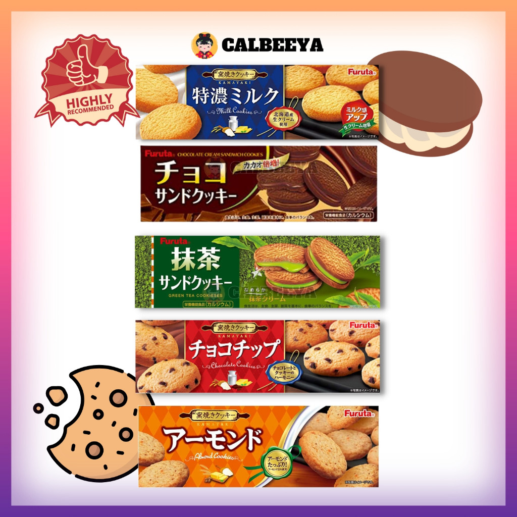 【NON-HALAL】FURUTA series cookies biscuits (matcha/choco cream/choco ...