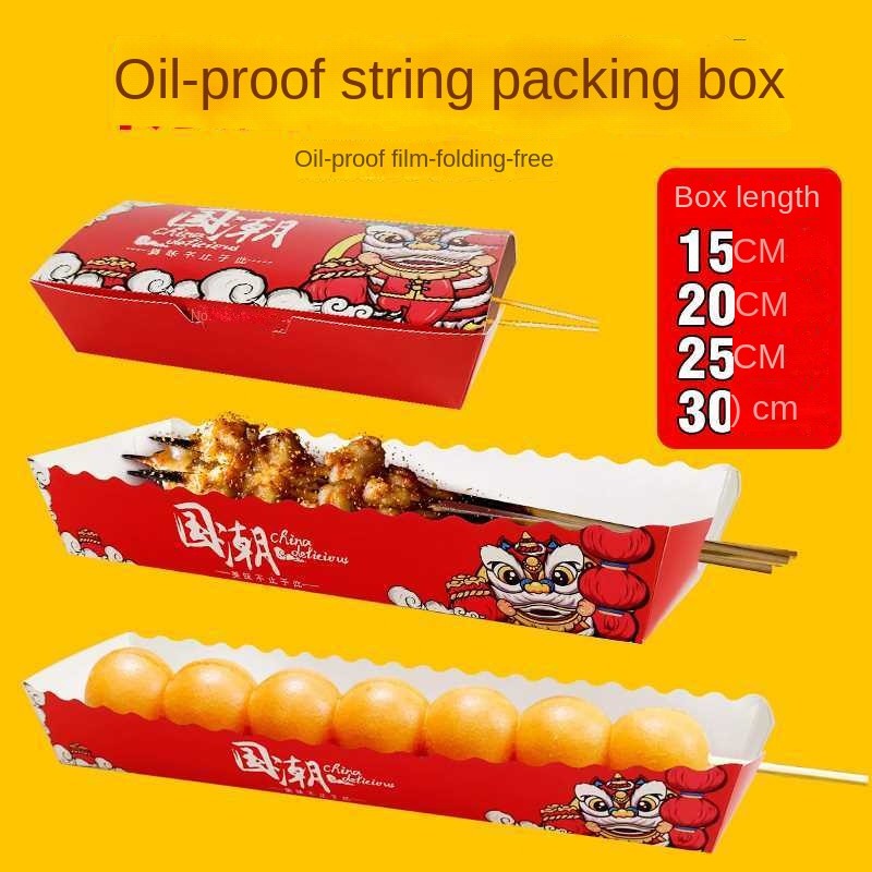 Extra Long French Fry Takeaway Box Disposable BBQ Fried Skewer Snack ...