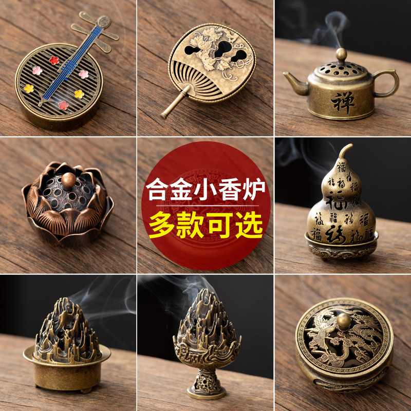BTSN New Chinese Style Copper Alloy Bamboo and Radish Stove Gourd Fan ...