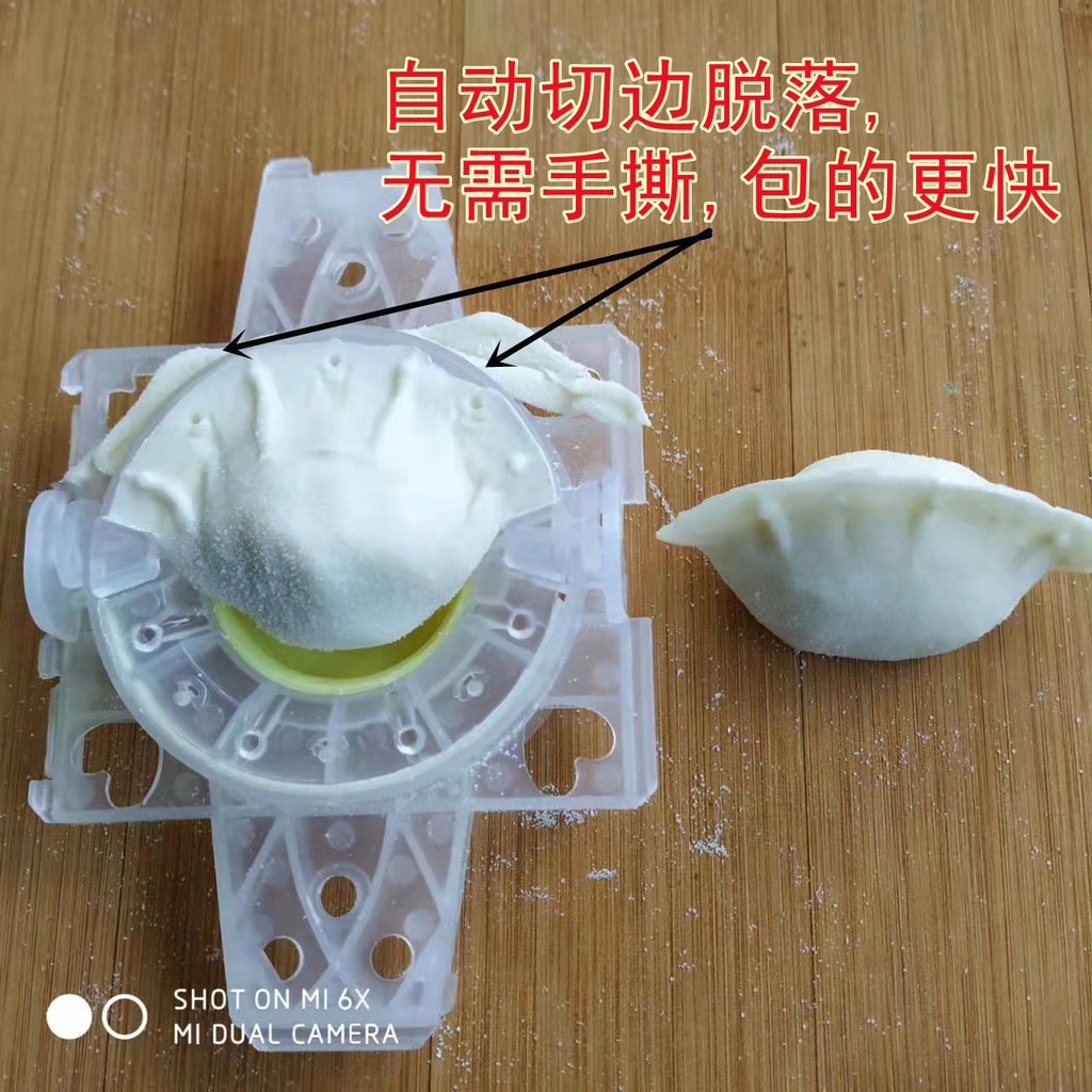 Fast filling dumpling artifact patent plug automatic cutting edge mold ...