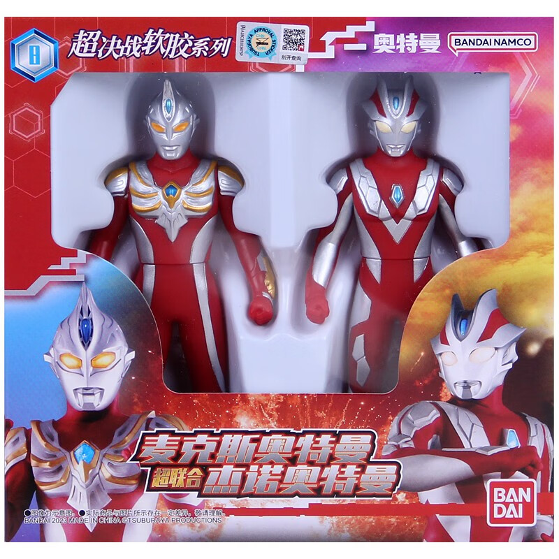 Bandai Super Showdown Soft Rubber Doll Ultraman Boy Toy Max Super ...