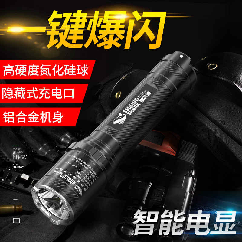 Smile Shark Aluminum Alloy Tactical Flashlight Rechargeable with Power ...
