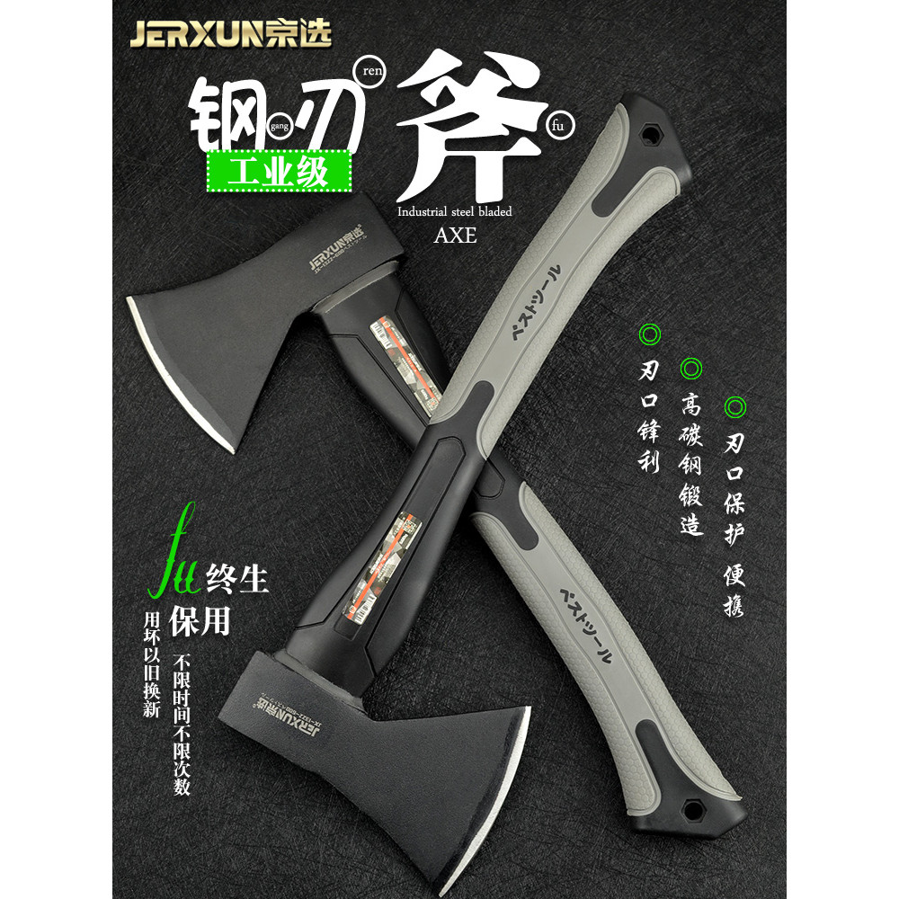 Kapak Jingxuan untuk Memotong Kayu Api, Kapak Kerja Kayu, Kapak ...