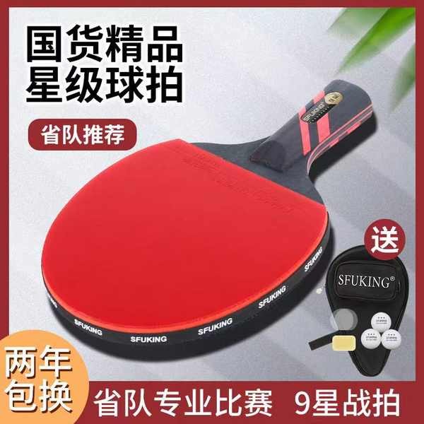 paddle pickleball pickleball paddle pickleball training Sfuking Table ...