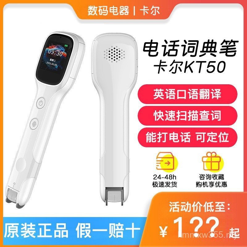 Carl KT50 Smart 4g Dictionary Pen Voice Translation Scanning Words Real ...