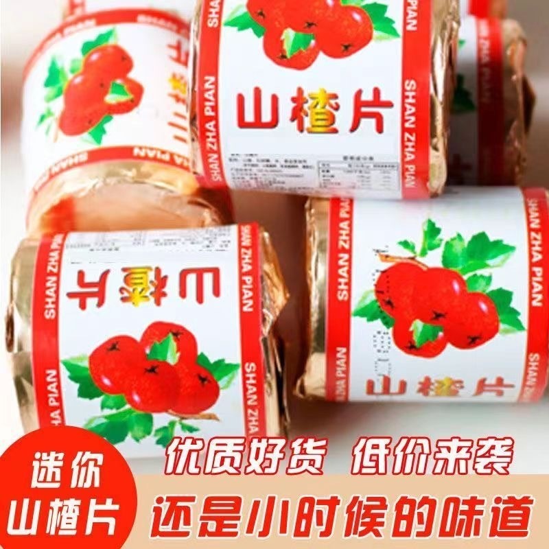 Hirisan Hawthorn Tradisional Jenama Lama Asli Perangsang Selera Asli ...