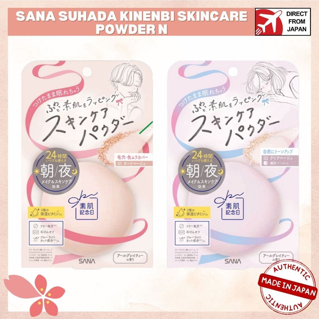 SANA Suhada Kinenbi Skincare Powder N - Nude Beige, Clear Beige, direct ...
