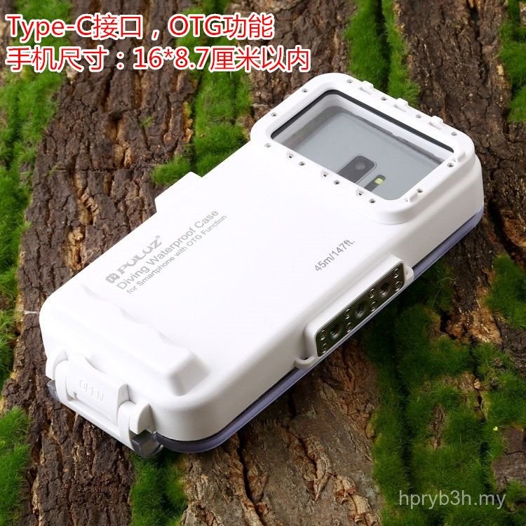 Android Universal Diving Case 45m Waterproof Android Type-C Interface ...
