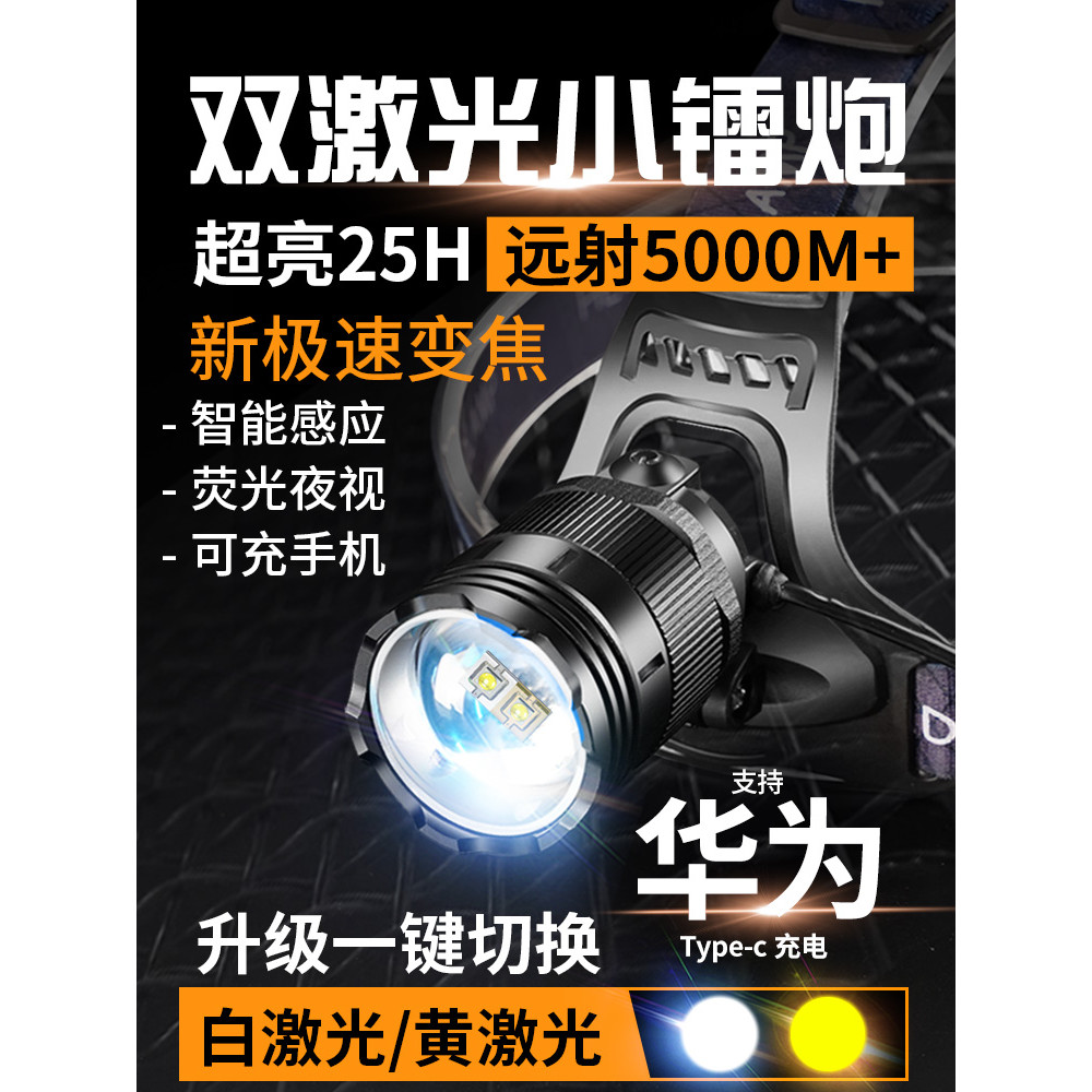 Shuosen Lampu Depan Cahaya Kuat yang dipasang di kepala Boleh dicas semula Lampu Suluh Ultra ...