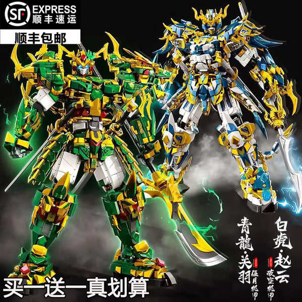 mg gundam gundam King Glory Mecha Building Blocks Phantom Ninja ...