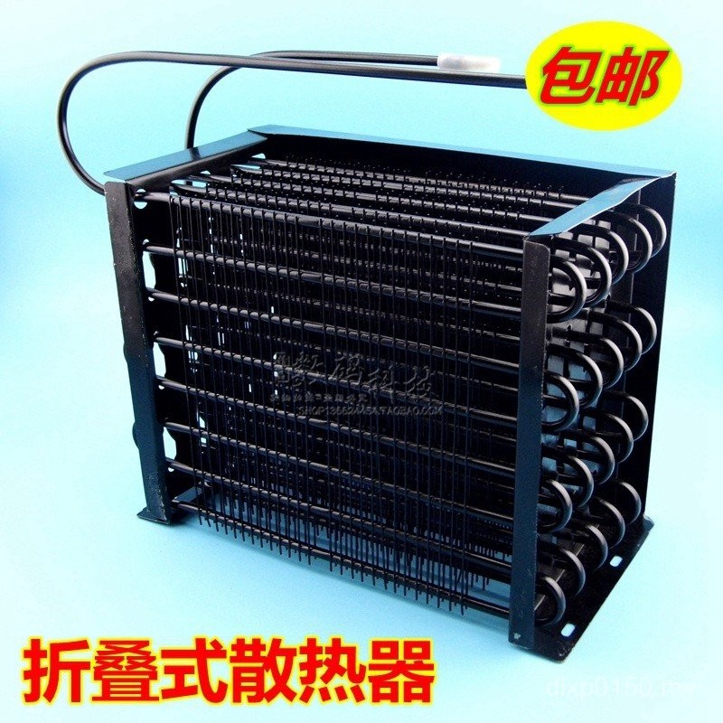Freezer Bread Star Small Radiator Wire Radiator Snail Refrigeration ...